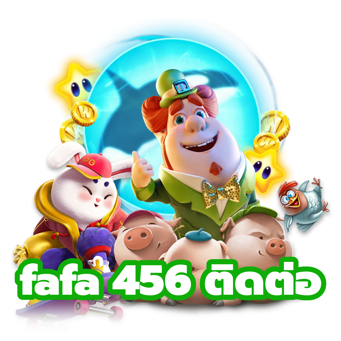 fafa456 สล็อตเว็บตรง เว็บสล็อตแท้ อันดับ 1